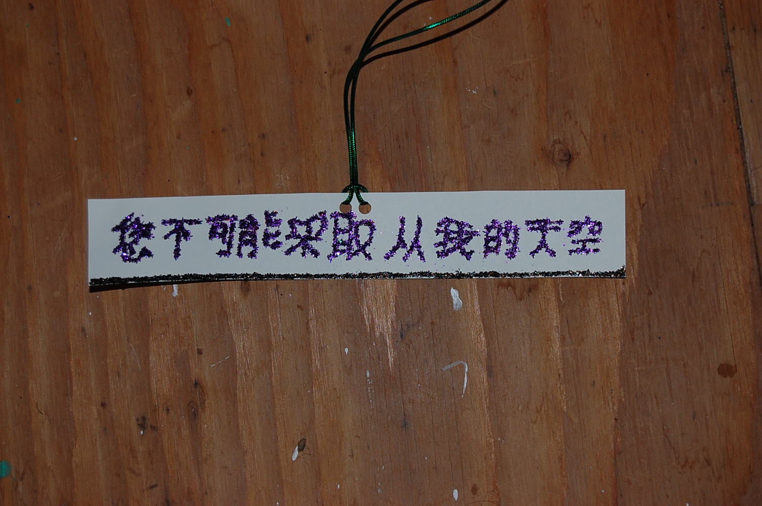 Mirror Dangler ~ The Woodland Elf