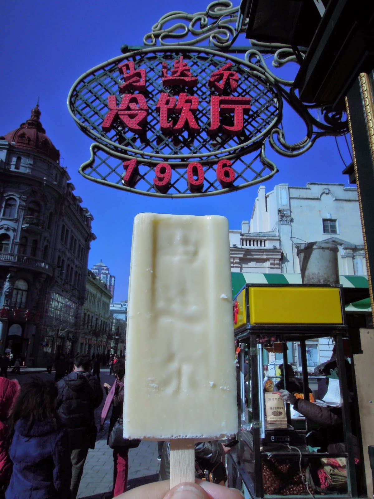 A Field Guide to Chinese Street Food: Ice Cream in a Very Cold Place