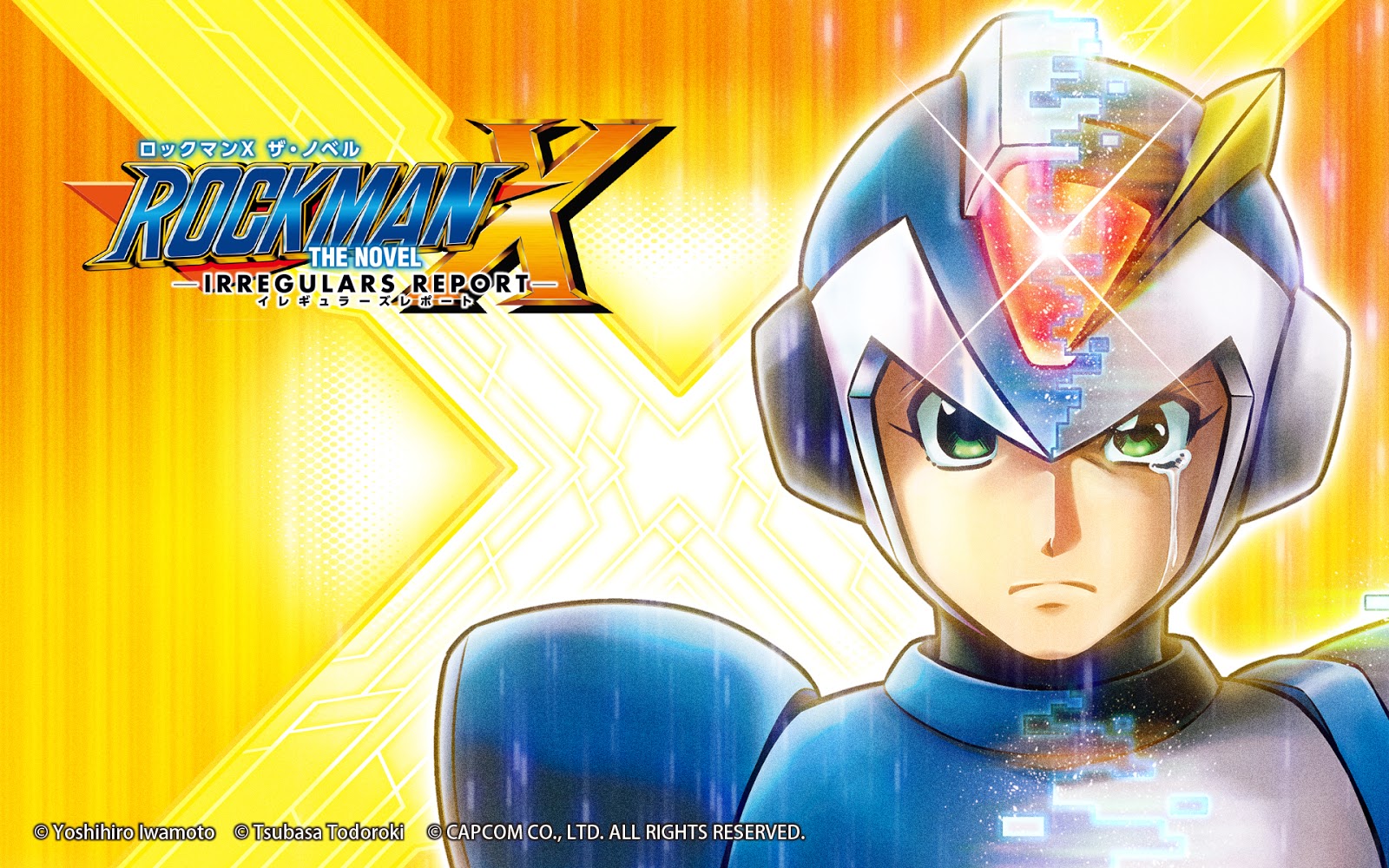 Rockman Corner: February 2020