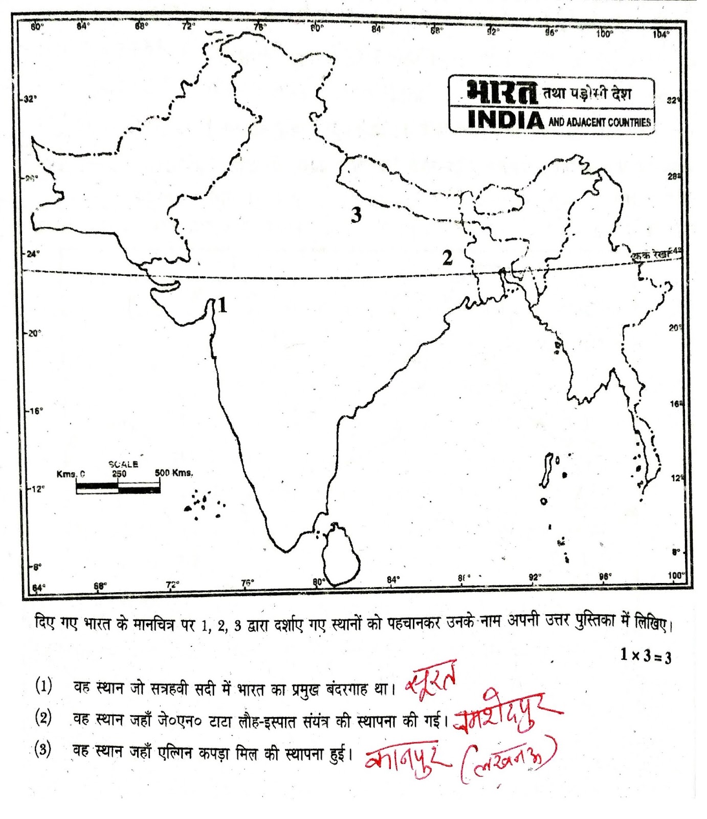 10th Class 100+ Practice Maps for Annual and September Exam, Related to ...
