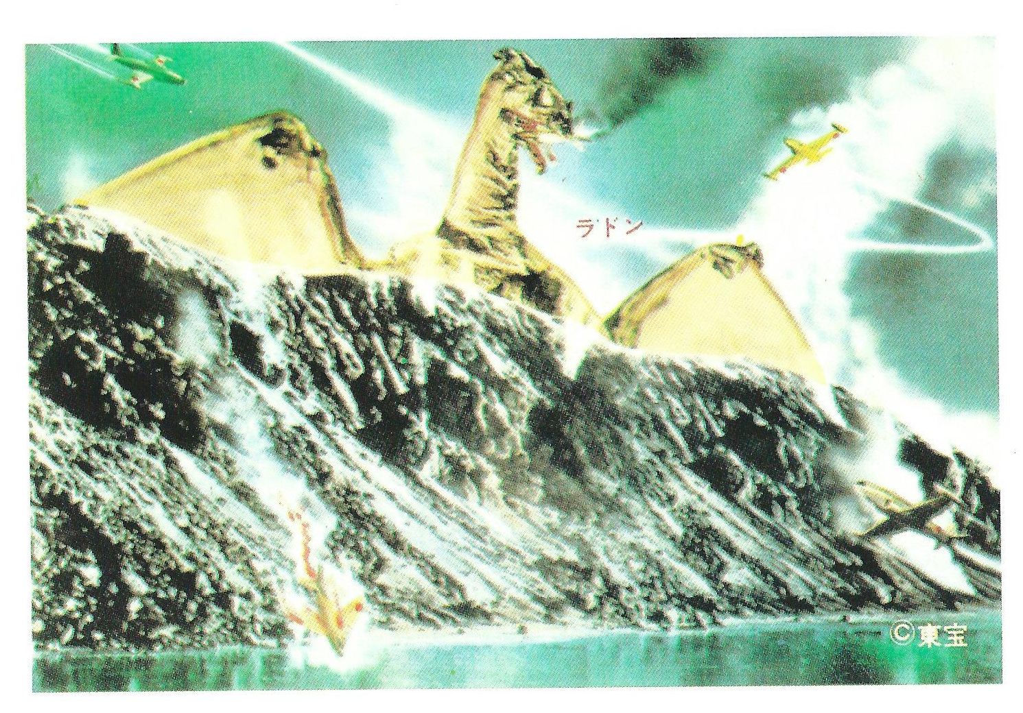 the sphinx: Godzilla Color Bromide Set: Part 2, Rodan (1956)