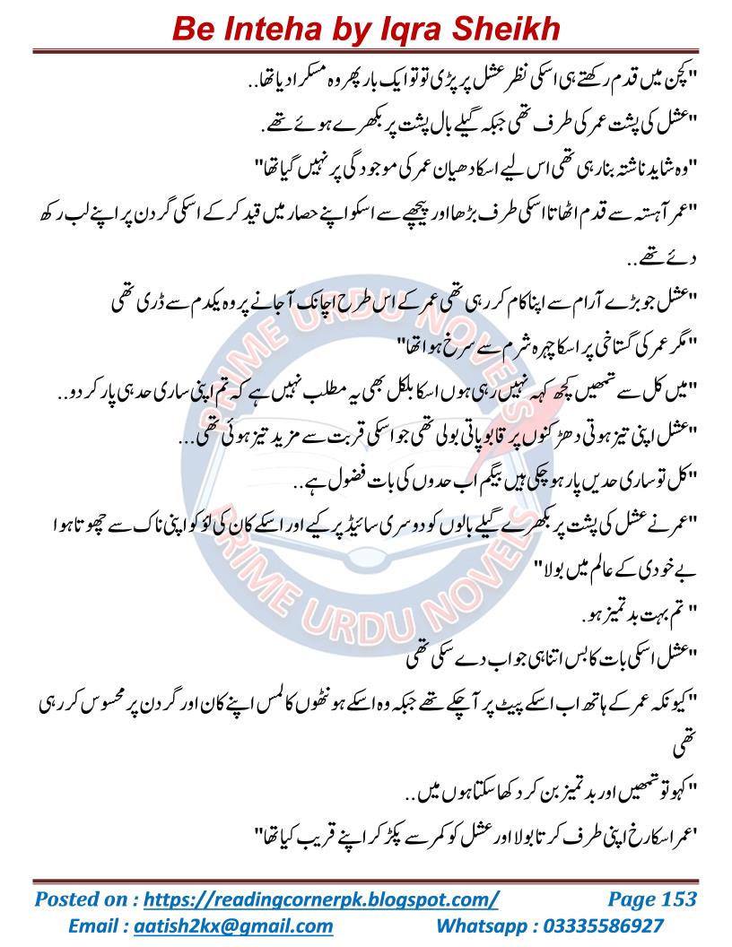 free online reading: Be Inteha by Iqra Sheikh Complete part 4
