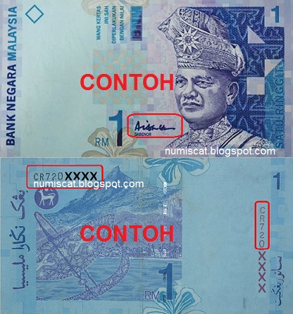 NumisCat: RM1 AAH (Ali Abul Hassan)