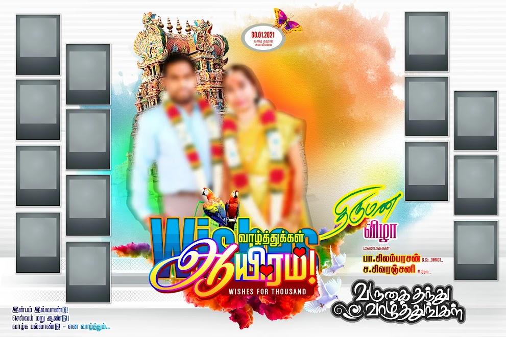 Kumaran Network: Wedding flex