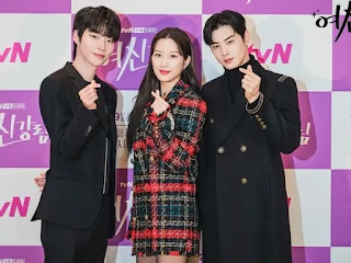 Reseña de True Beauty