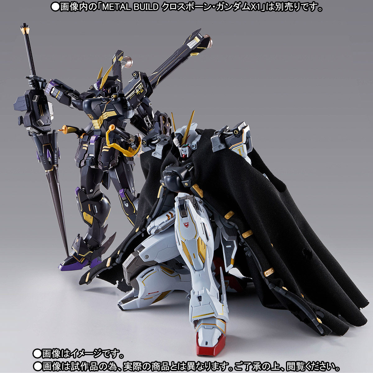METAL BUILD: Crossbone Gundam X-2 - Release Info