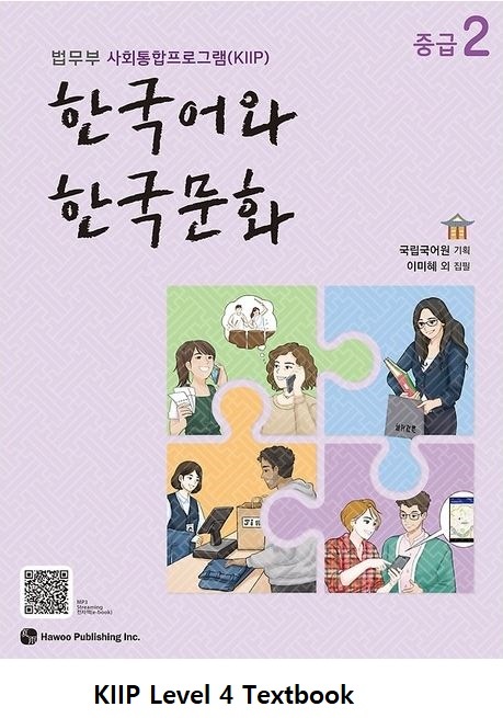 Links to buy KIIP Books All Levels 0, 1, 2, 3, 4, 5 with 10-20% ...