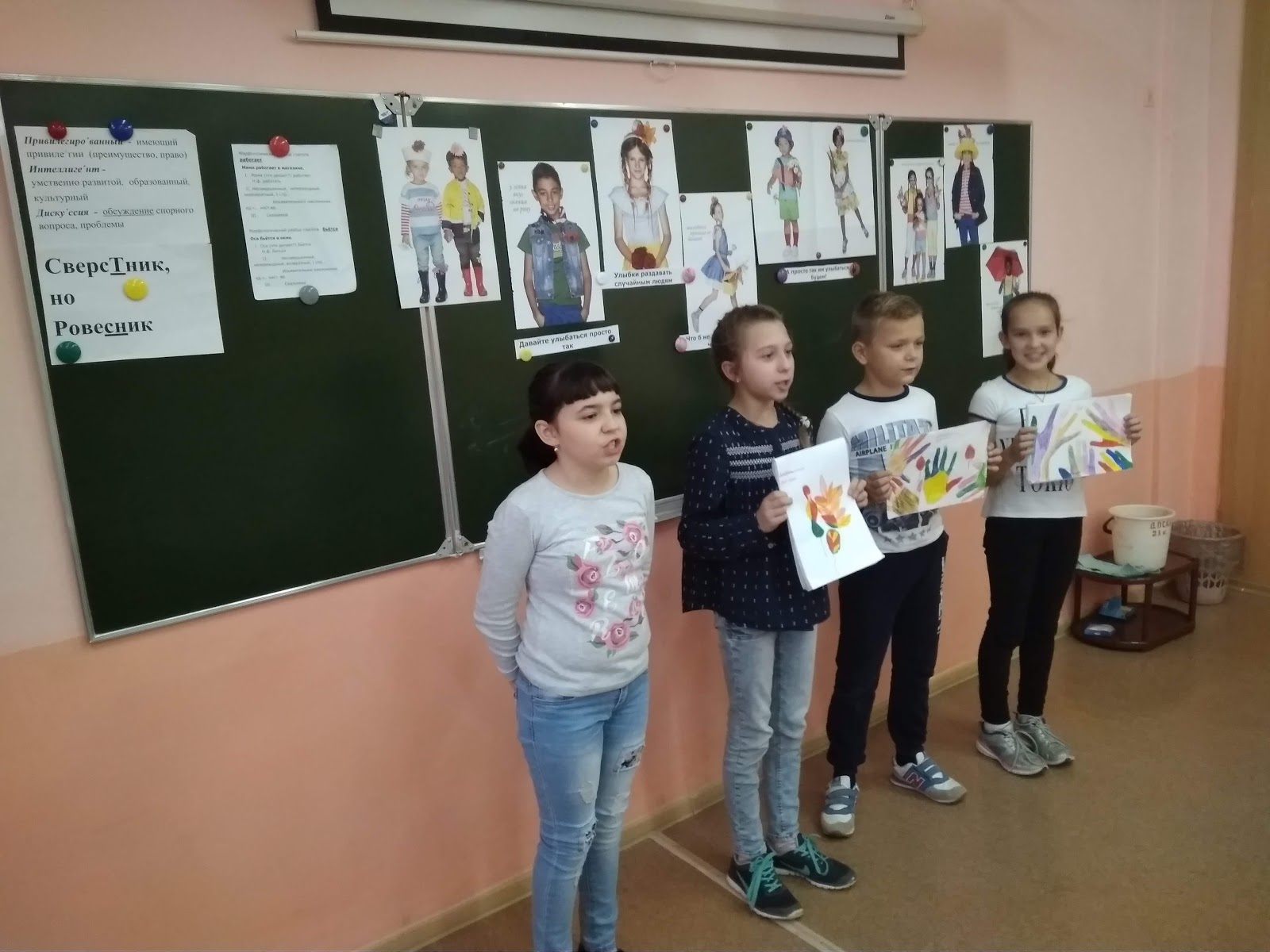 «Основы духовно-нравственной культуры народов России»: октября 2018