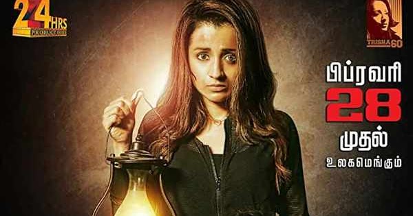 Paramapadham Vilayattu: Box Office, Budget, Hit or Flop, Predictions ...