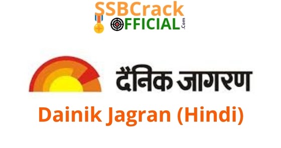 Dainik Jagran (Hindi) Newspaper PDF For Competitive Examination ...