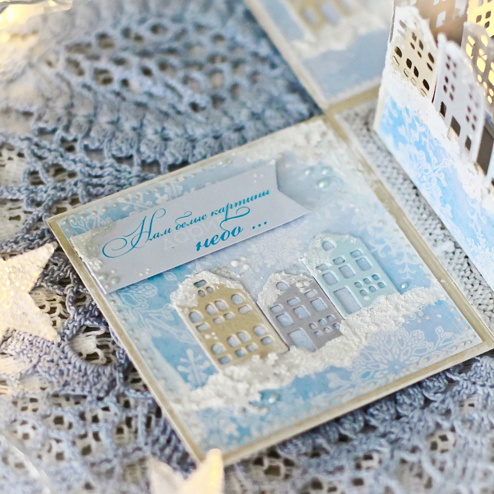 Бумажная лаборатория: Еще один светящийся Magic Box