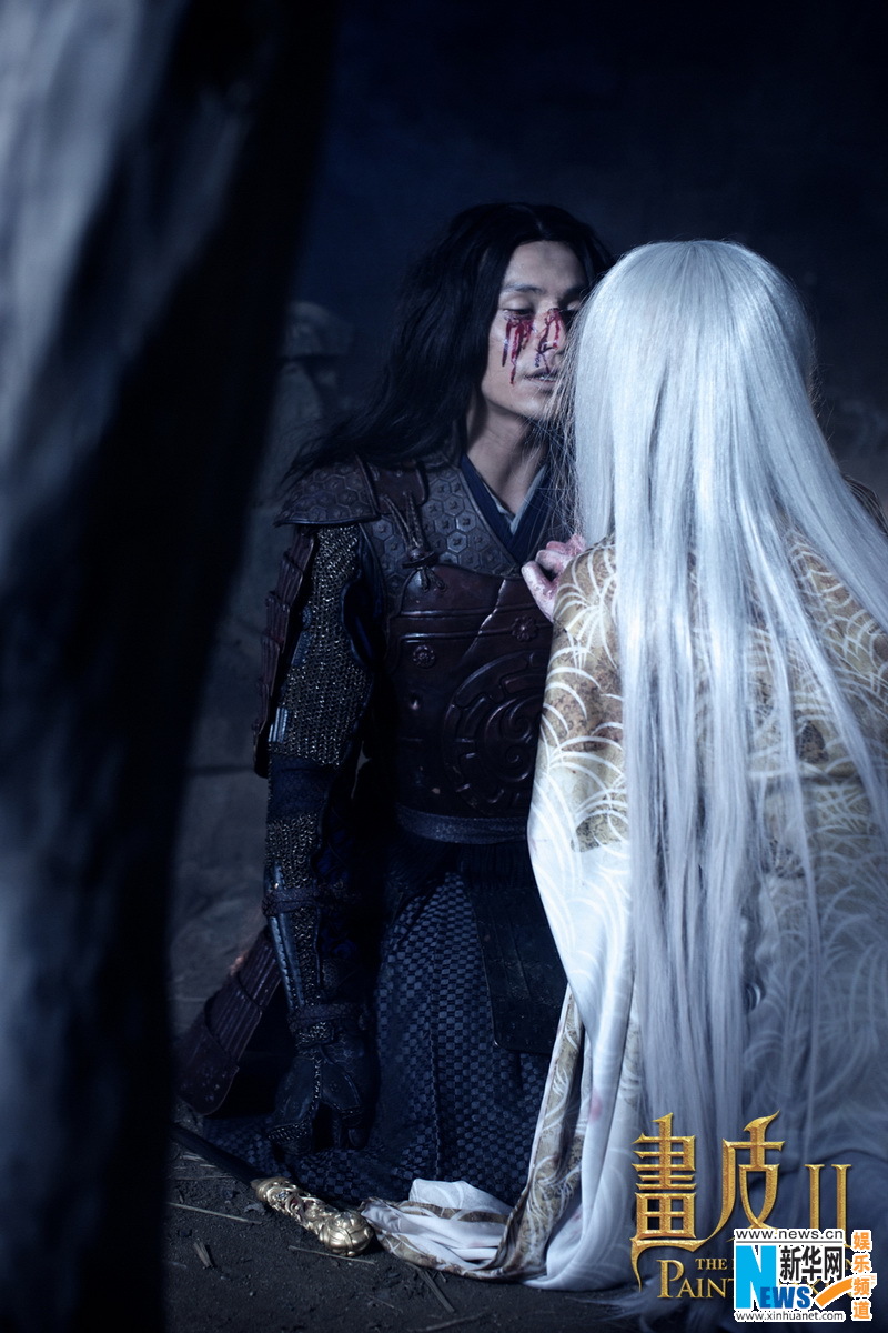 Chen Kun Painted Skin