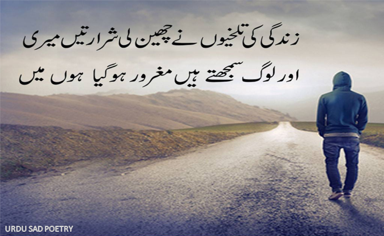 URDU SAD POETRY Zindagi Ki Talkhyoon Ne Cheen Li Shararateen Meri