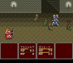 SFC Game 40 – Monster Maker 3 | Kurisu’s Chronogaming