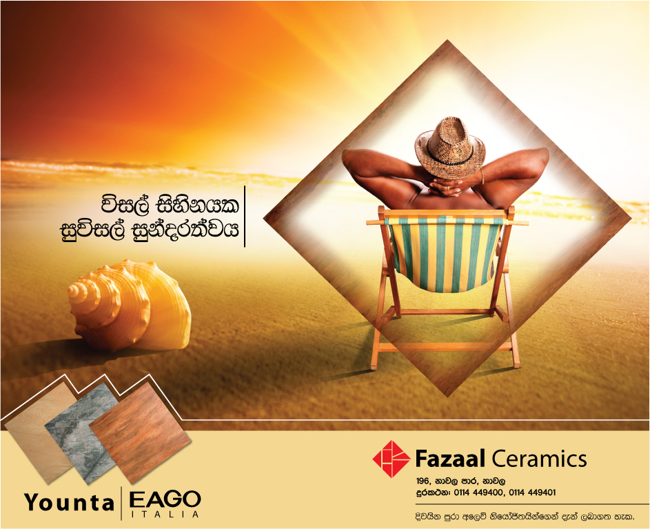 Nimrucreations: Fazaal Ceramic Tile Ad Campaign 2010 December