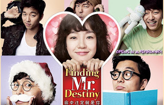 ปีนรั้วรีวิว: Finding Mr. Destiny (2010)