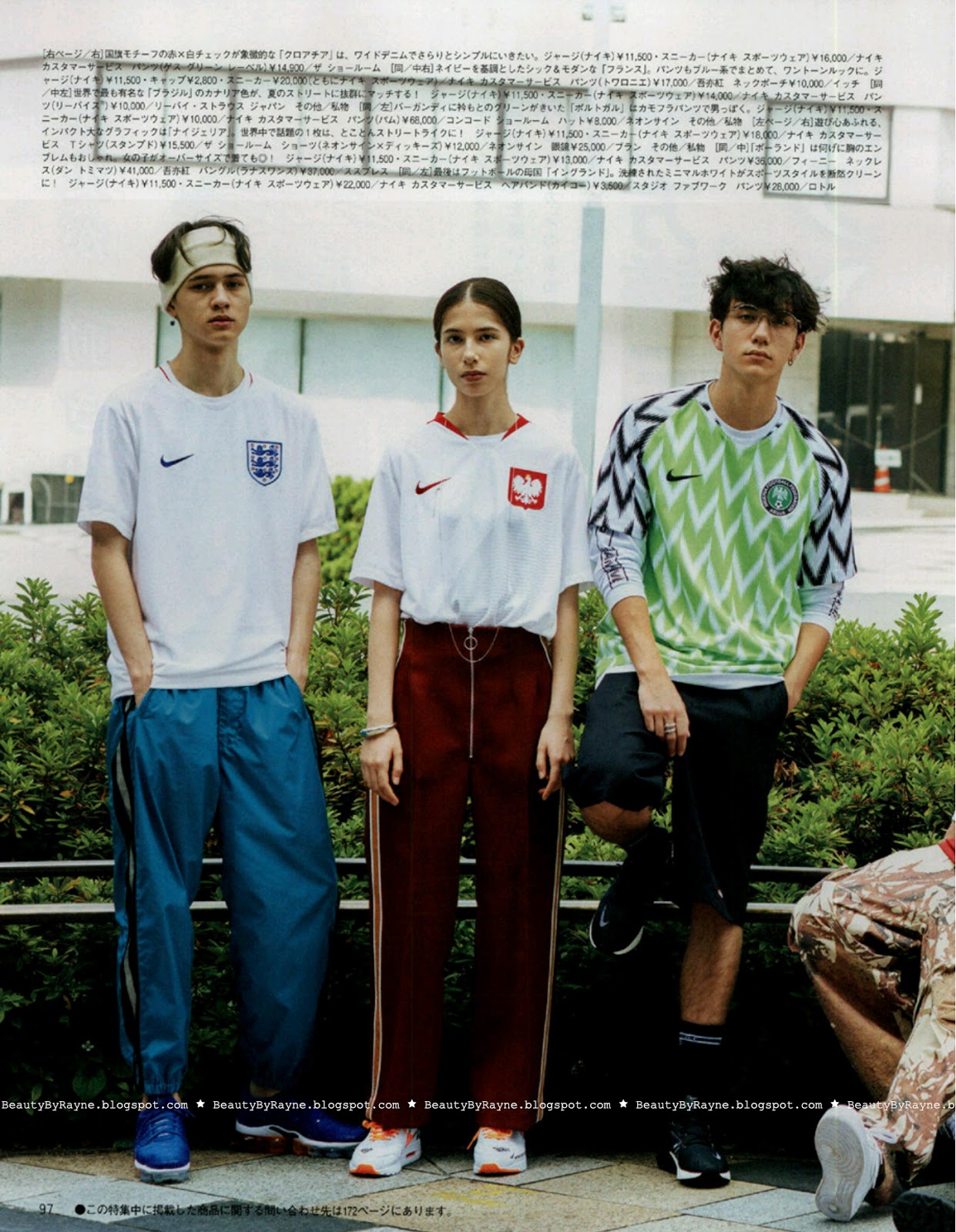 Men's Non-no August 2018 Issue [Japanese Magazine Scans] - Beauty by Rayne