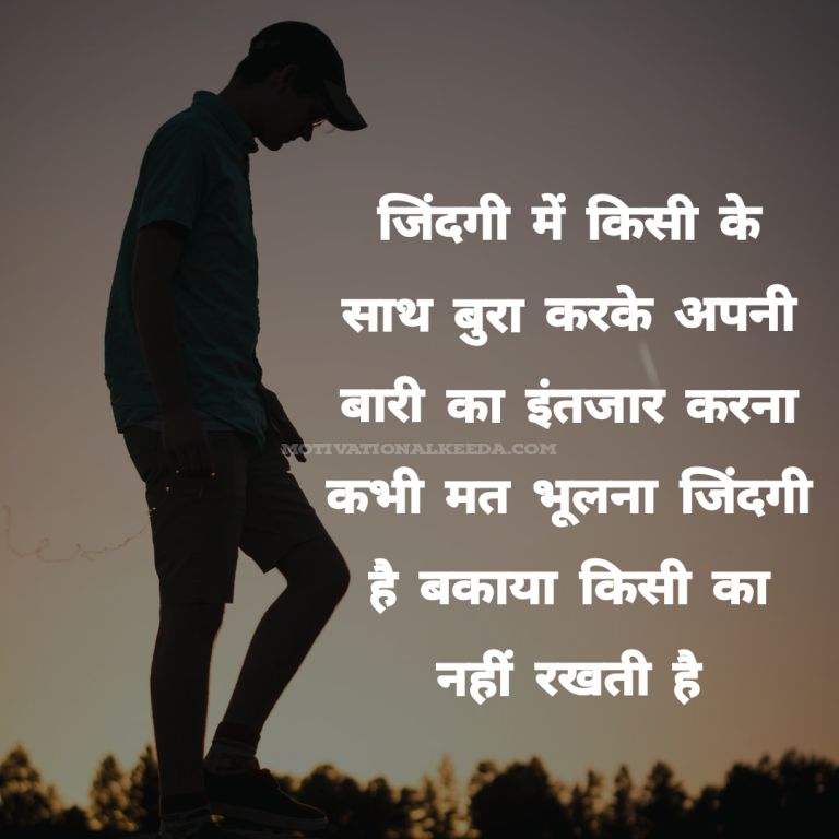 Best 60+suvichar In Hindi With Images For Life | Suvichar Status ...