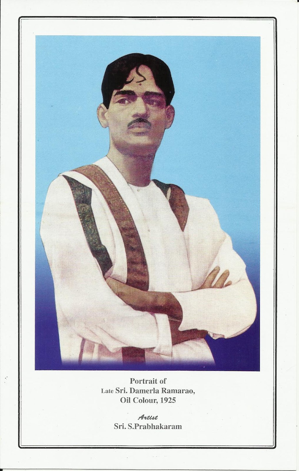 Damerla Rama Rao - Alchetron, The Free Social Encyclopedia