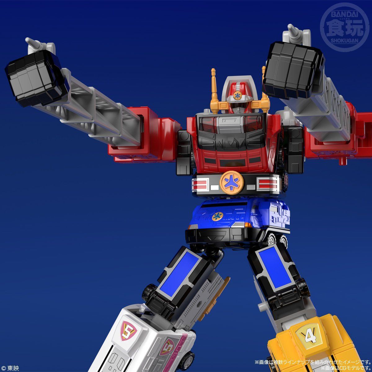 Kyūkyū Sentai GoGo-V - Victory Robo Super Minipla (Bandai)