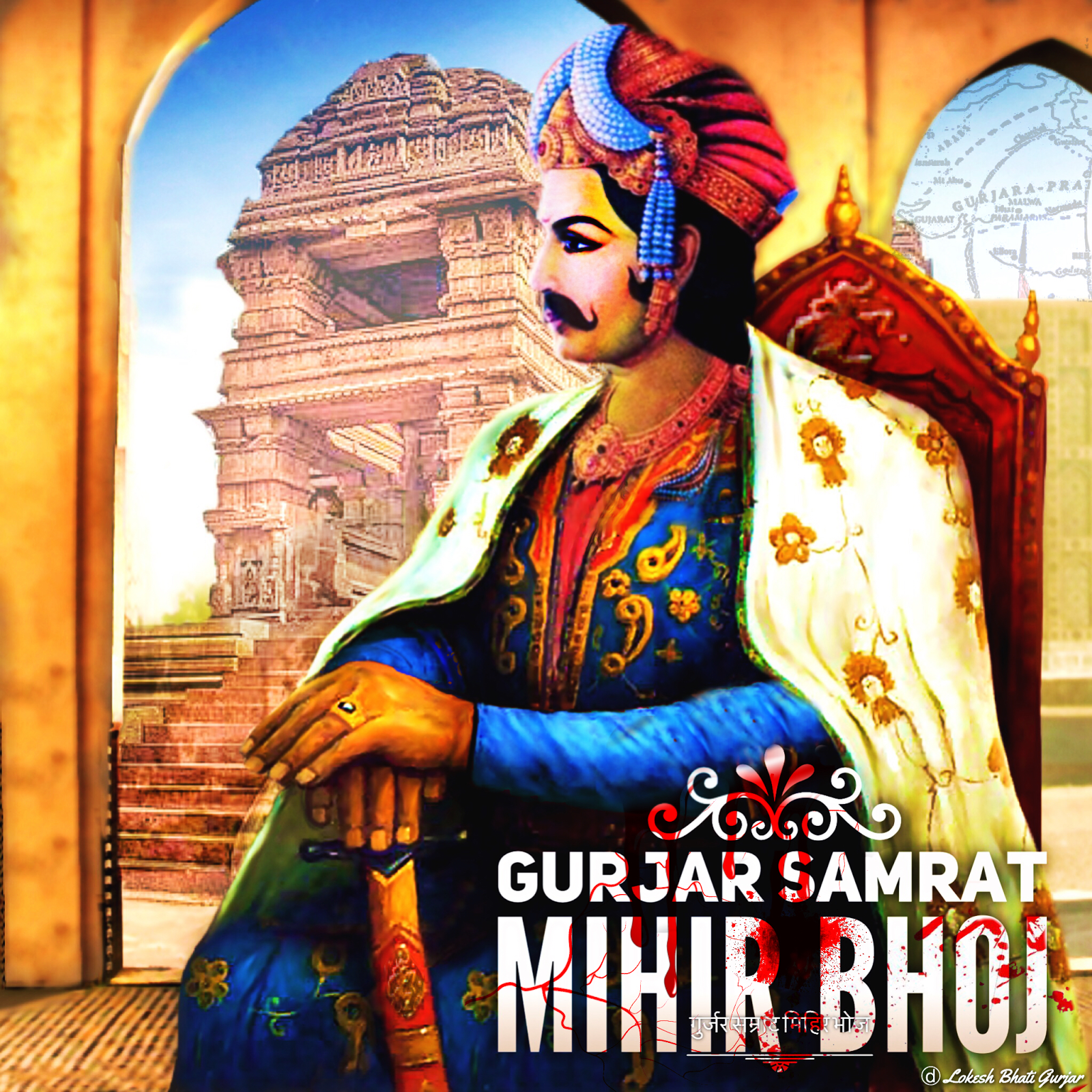 वीर गुर्जर इतिहास / Veer Gurjar History: Gurjar Samrat Mihir Bhoj ...