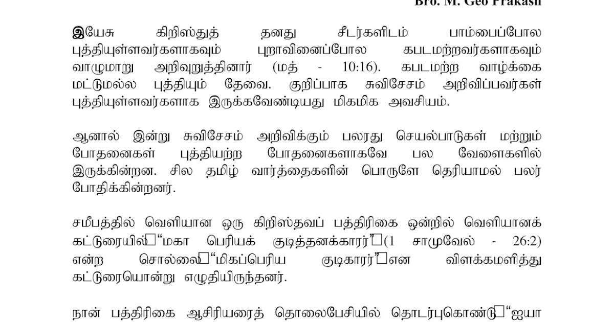 AATHAVAN Web Page | ஆதவன் இணையதளம் : சிரிப்பதற்கல்ல ..... சிந்திக்க