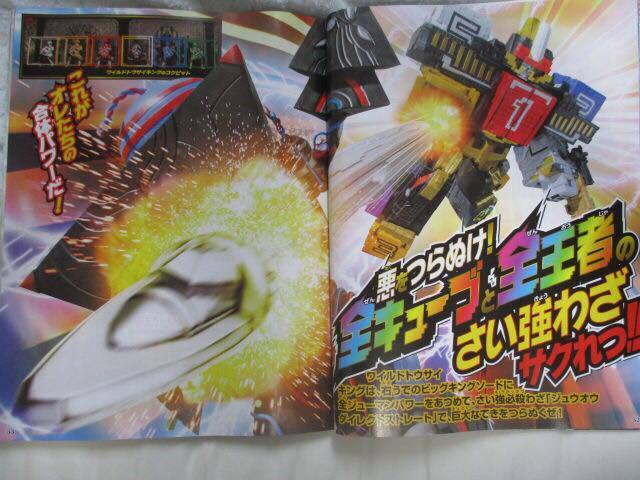 Dobutsu Sentai Zyuohger Updates: About Zyuoh the World joining with ...