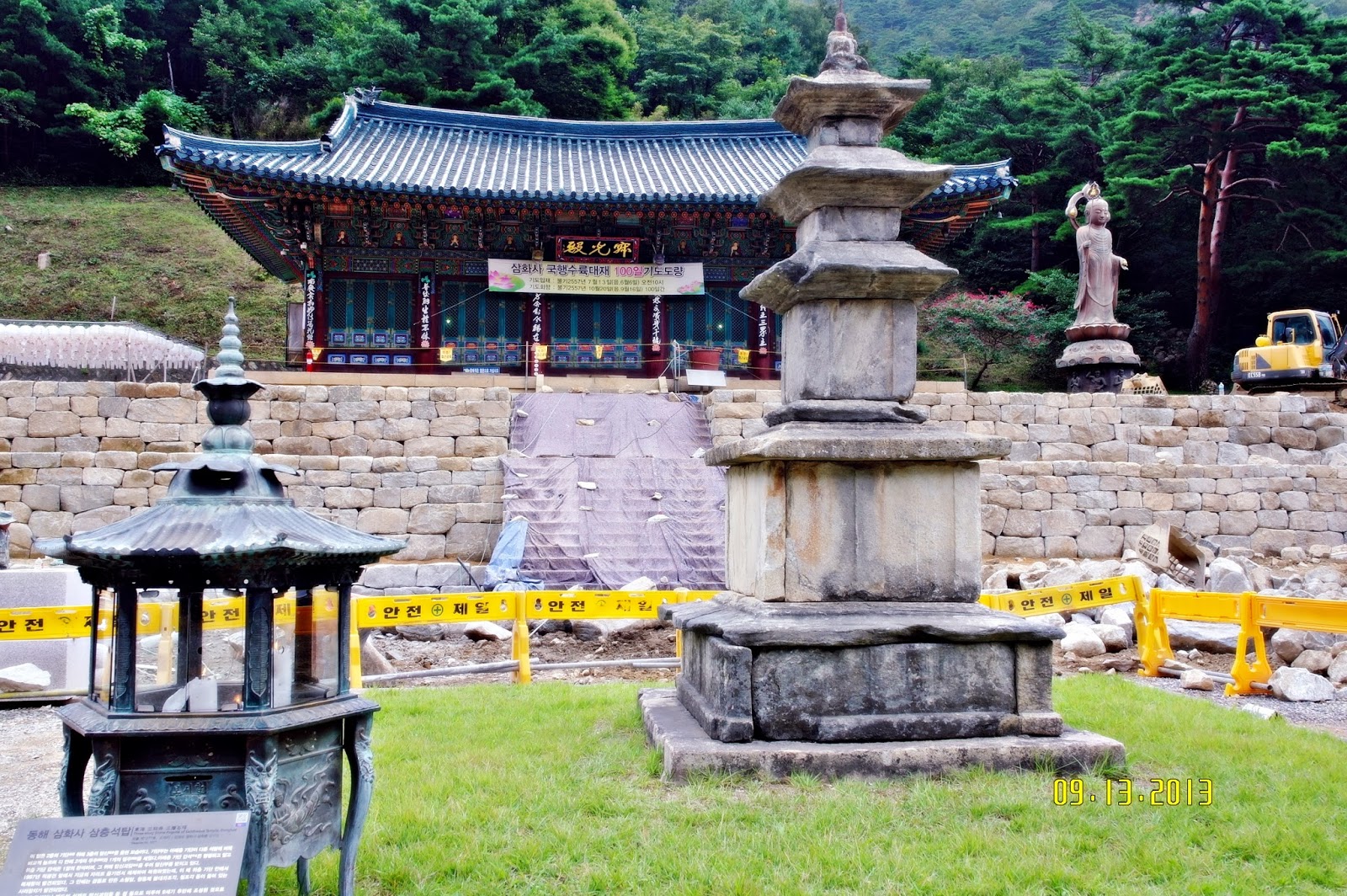 Meheartseoul | ~sweet memories~: September in Mureung Valley & Samhwasa ...