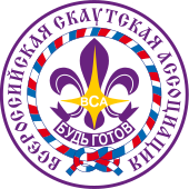 National Open Scout Group