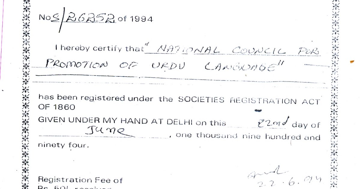 Urdu Promotion And Computers: Society Registration of NCPUL