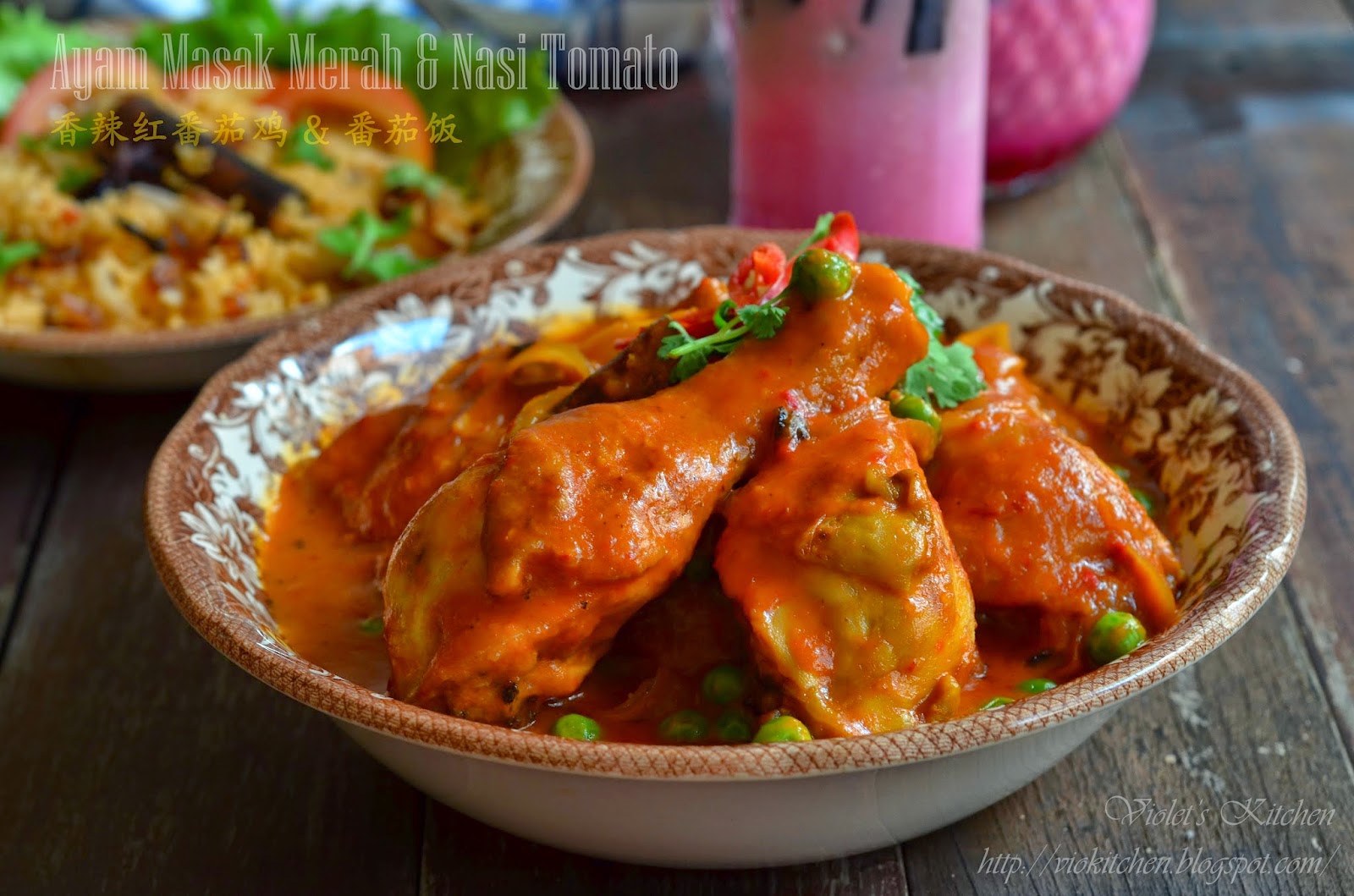 Violet's Kitchen ~♥紫羅蘭的爱心厨房♥~ : 香辣红番茄鸡 & 番茄饭 Ayam Masak Merah & Nasi ...