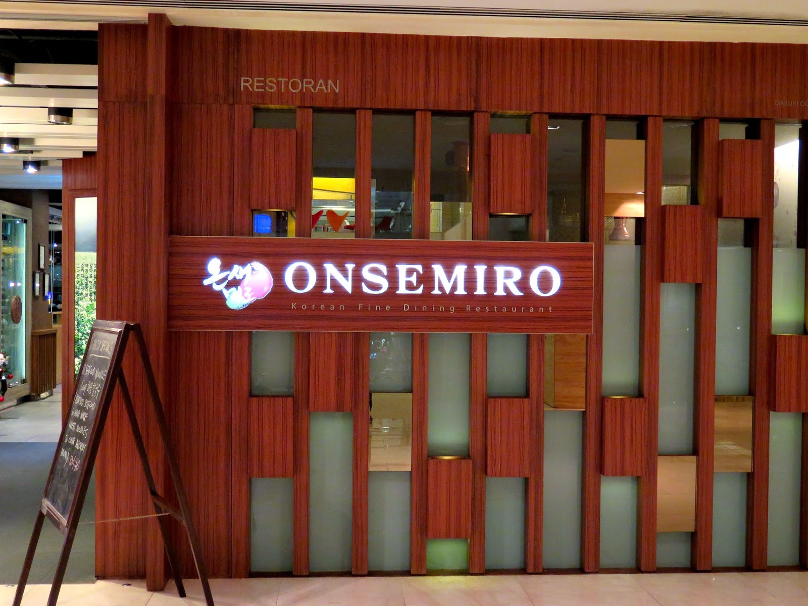 今天吃什麼? fooDrink: Onsemiro, Fine-Dining Korean Restaurant