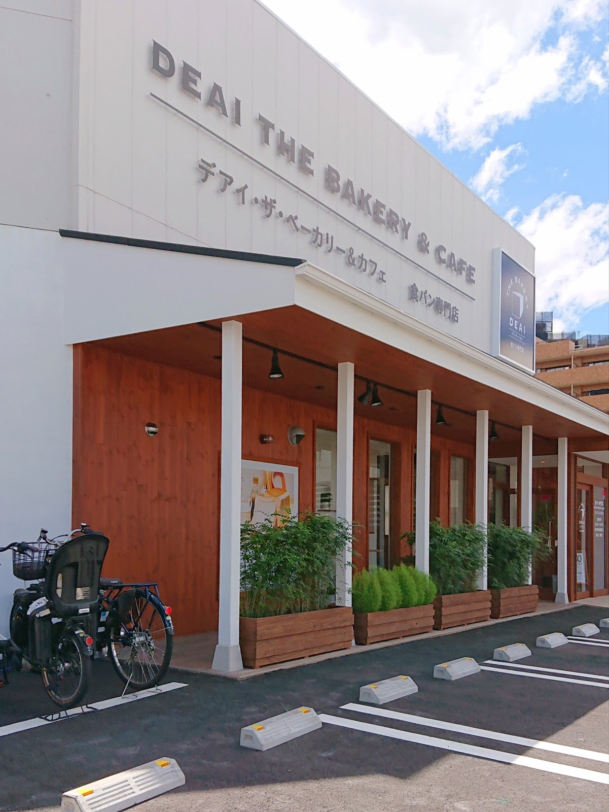 【ベーカリー】食パン専門店 DEAI THE BAKERY&CAFE(大阪狭山市)