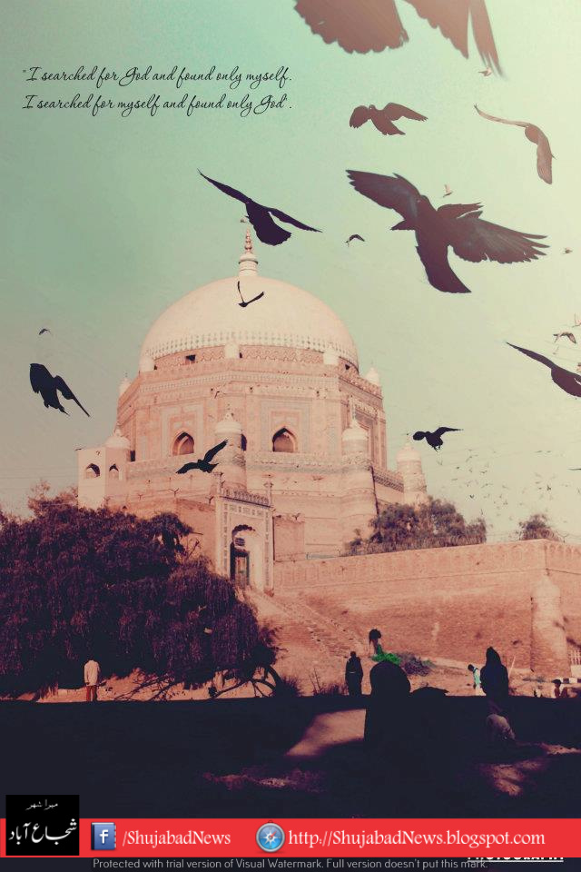 شجاع آباد کی خوبصورت فوٹوگرافی - Shujabad News - A News portal for ...