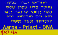 Cohen Modal Haplotype, fact or hoax