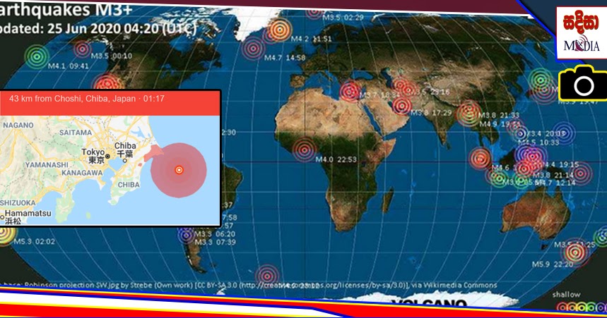 Earthquake list: past 24 hours - 461 quakes