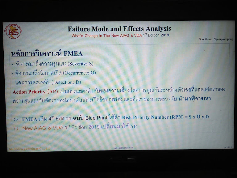 Problem Solving: FMEA AIAG & VDA First EDITION 2019 Self Learning Blog 63
