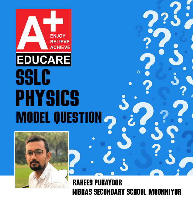 Aplus Blog SSLC PHYSICS MODEL QUESTION 2020 aplus-blog-sslc-physics-model-question-2020
