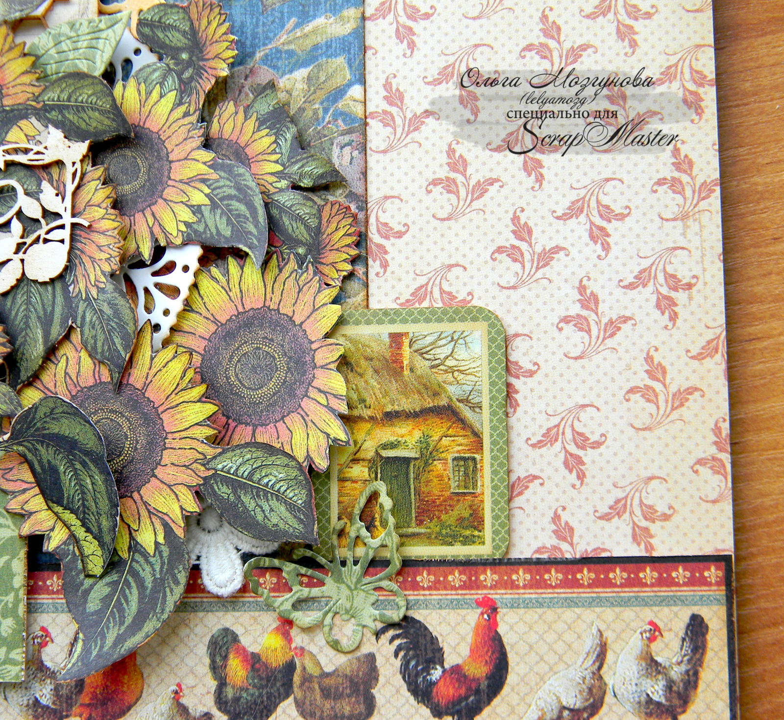 ScrapMaster: июля 2017