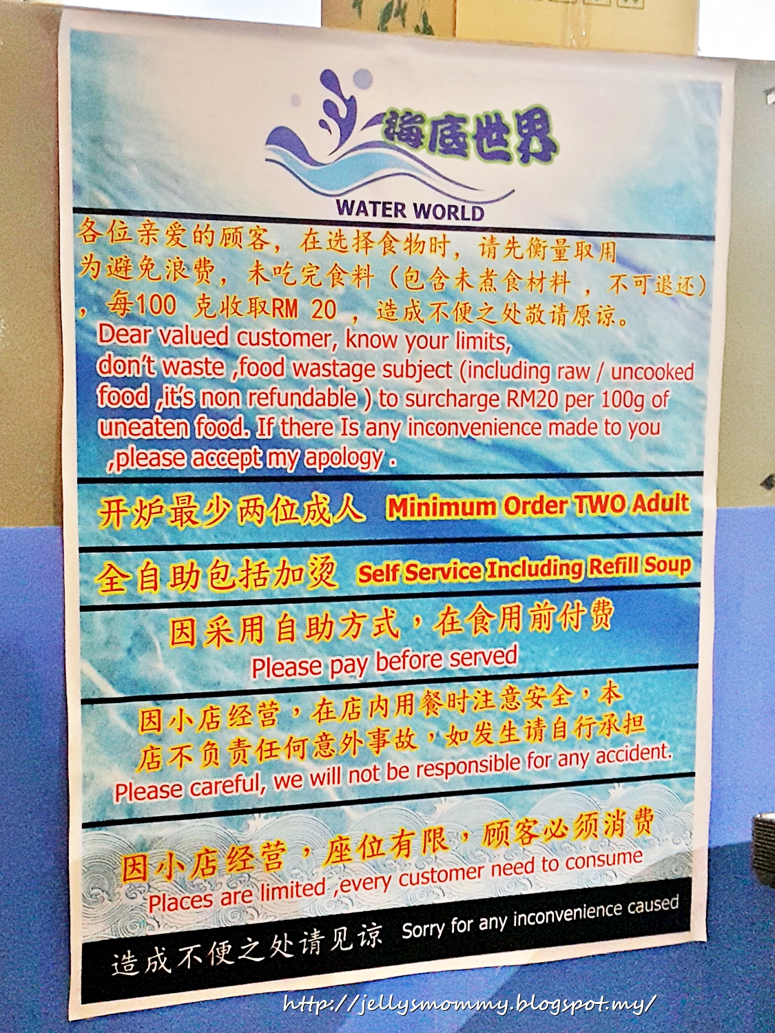 A little bit of Everything: Water World Seafood Buffet Steamboat ...