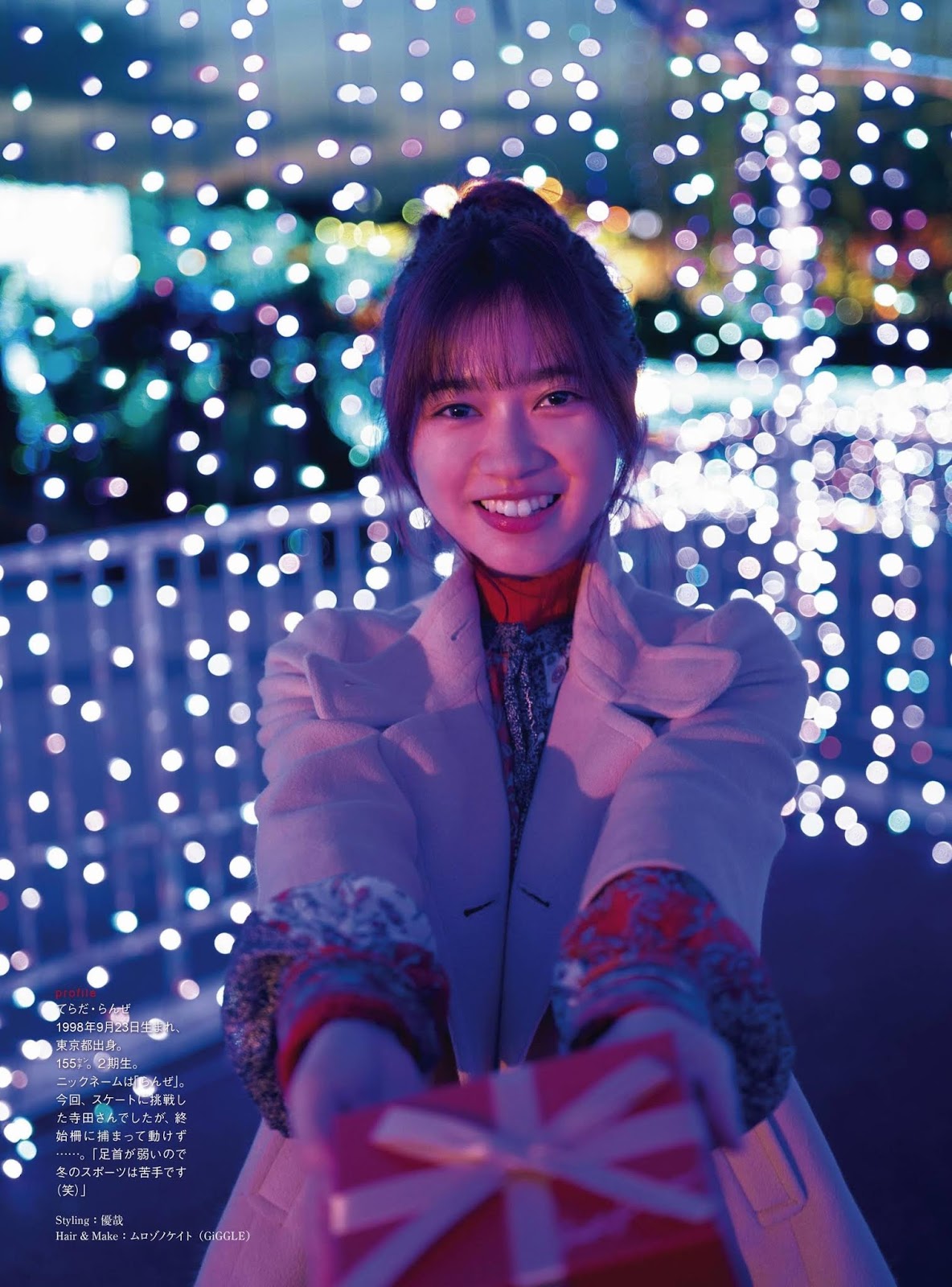 Terada Ranze 寺田蘭世, ENTAME 2020.03 (月刊エンタメ 2020年3月号) - Idol ...