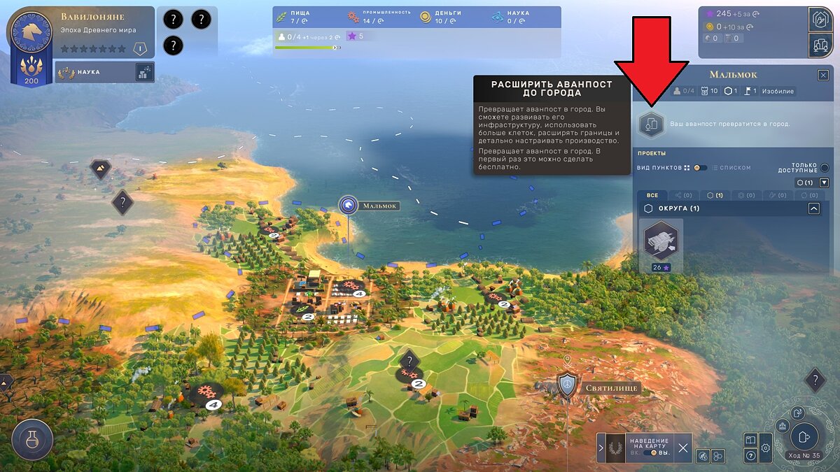 Pathfinder wrath of the righteous color puzzle - garetsystems