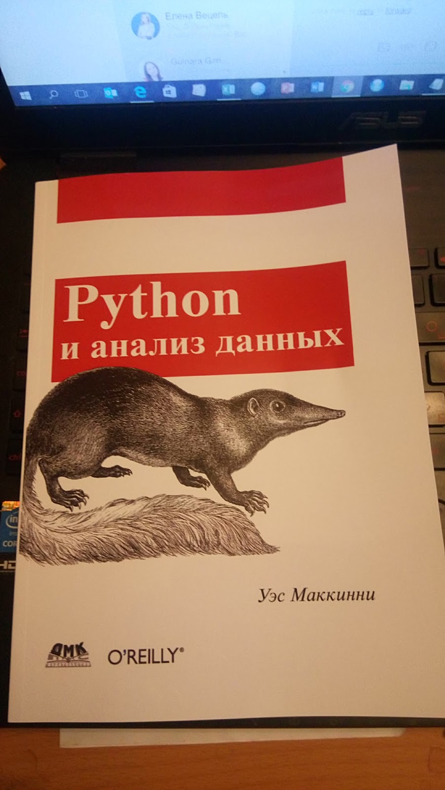 Блог про Hr аналитику Python и анализ данных