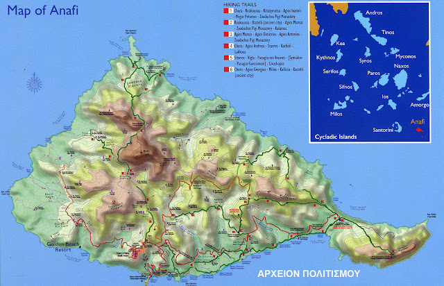 Σύγχρονος χάρτης της Ανάφης | ΑΡΧΕΙΟΝ ΠΟΛΙΤΙΣΜΟΥ