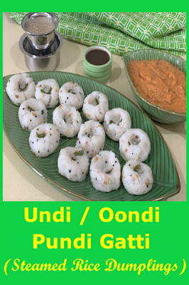 Shobha's Food Mazaa: UNDI / OONDI / PUNDI GATTI