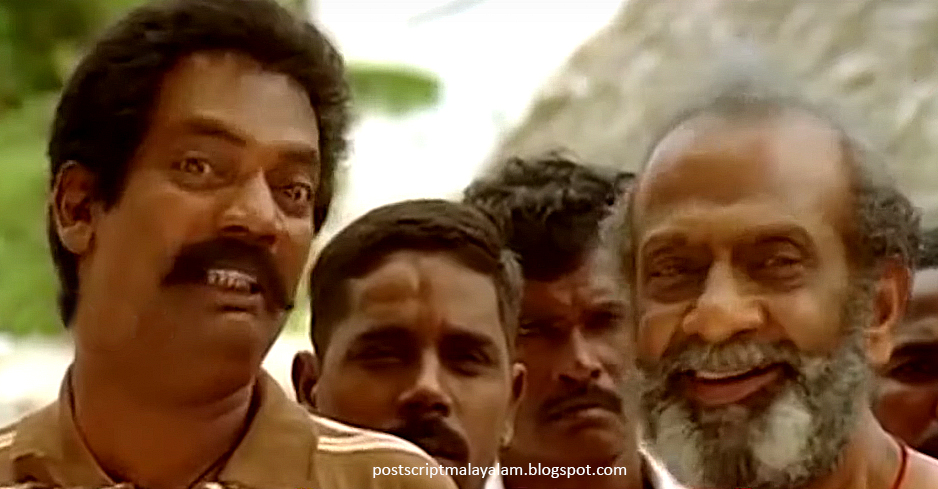 Salim Kumar Photos With Dialogues