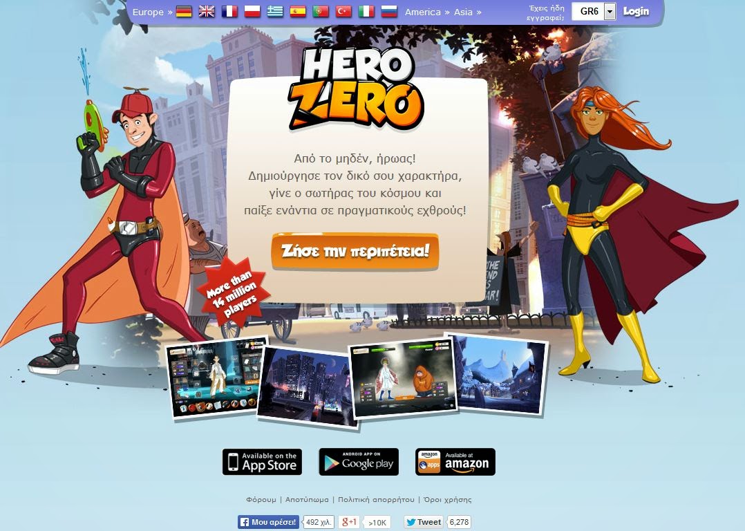 Hero Zero: Παίξτε με προσοχή ένα παιγνίδι εντελώς εθιστικό! | Βλεφαρίσματα