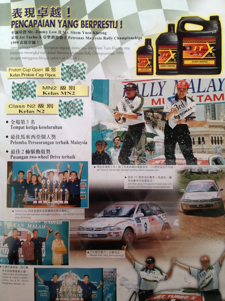 JTX1000 Minyak Pelincir Terbaik Di Dunia: Sejarah Jet Turbo X