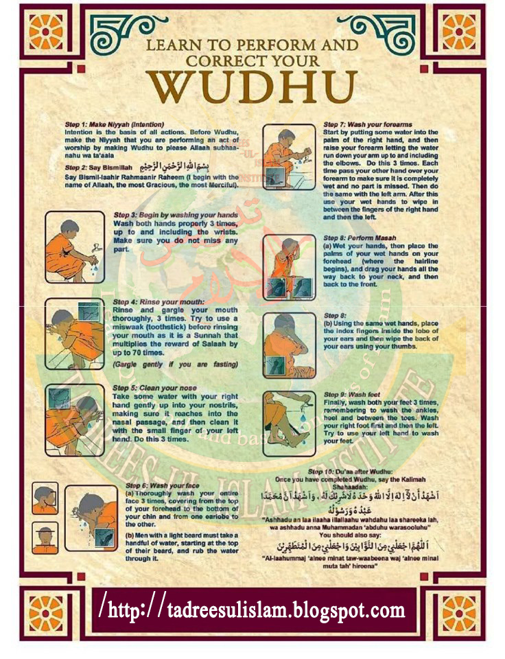 Learn how to WUDHU ~ Tadrees-ul-islam institute