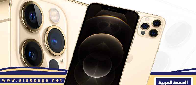 How much will the iPhone 12 Pro Max cost? - Apple iPhone 12 Pro Max Review